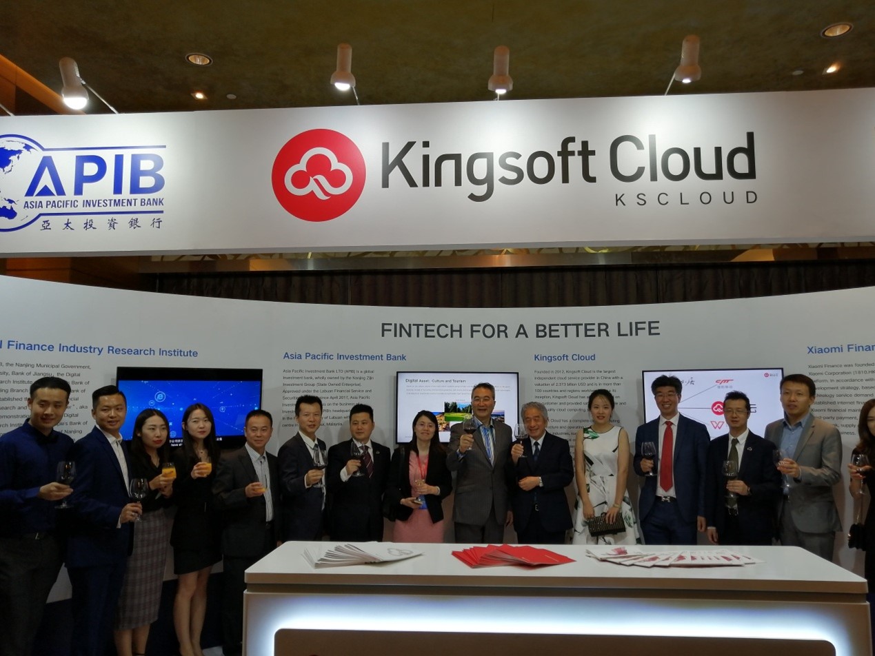 APIB got invited to attend China-ASEAN Intelligent Industry Conference ...