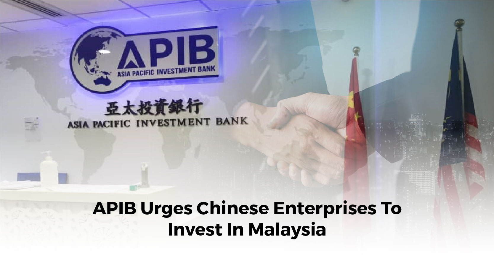 APIB urges Chinese Enterprise to invest in Malaysia – APIB
